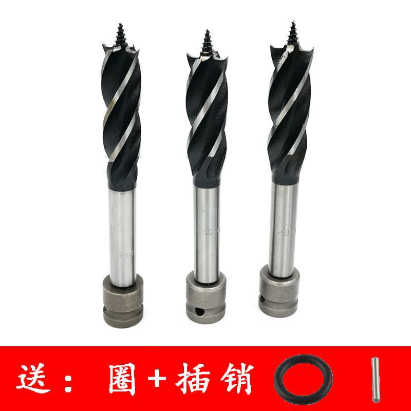 电动扳手钻头模板钻转换电钻夹头电扳手木工开孔器风炮转换麻花钻