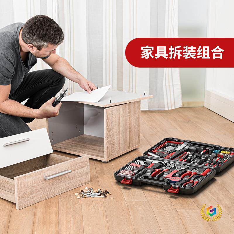 德国工具套装工具箱螺丝刀扳手家用五金组合多功能电工维修工具