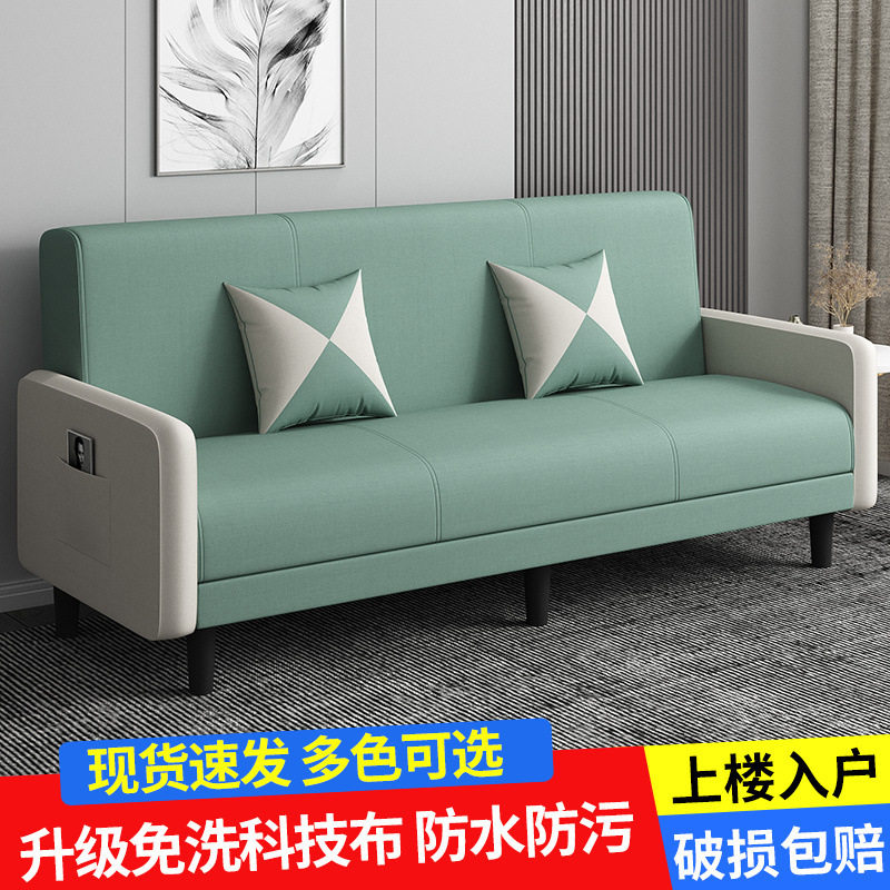 折叠沙发床小户型出租房简易多功能两用可折叠客厅简约沙发一体床