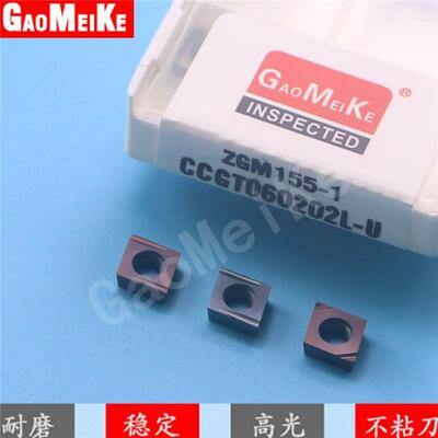 菱形数控刀片反刀开槽不锈钢钛合金内孔车刀片ccgt060201精车刀粒