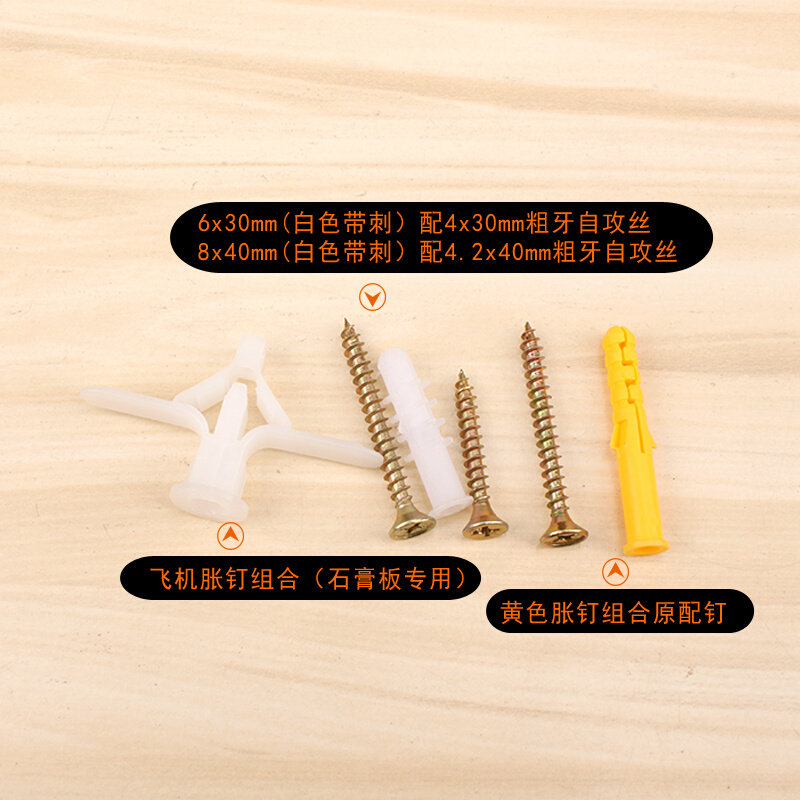 。加长塑料膨胀管膨胀螺丝内置式膨胀螺栓膨胀塞配自攻钉6mm8mm10