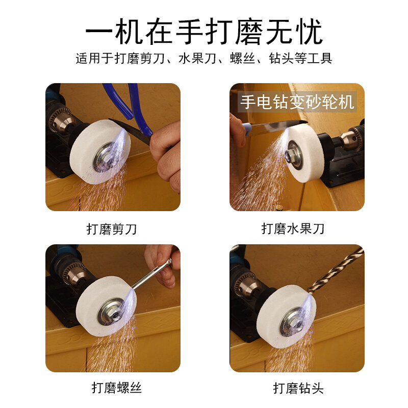 。电钻变砂轮机沙轮磨石磨刀手电钻固定支架沙轮石固定器磨刀器菜