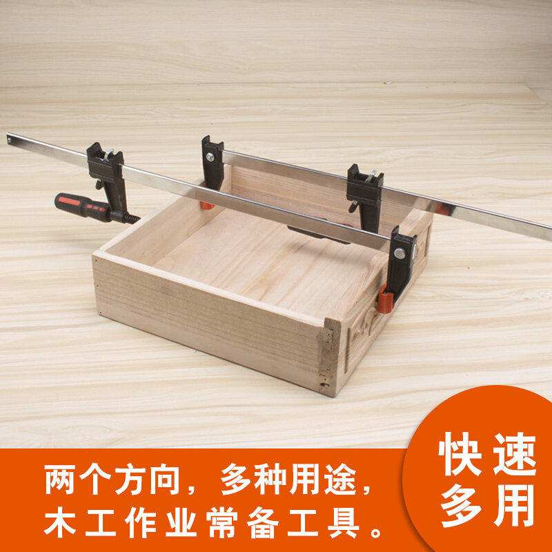 。美式双向木工F夹子固定夹 多功能强力夹具 c型g字快速拼板夹钳