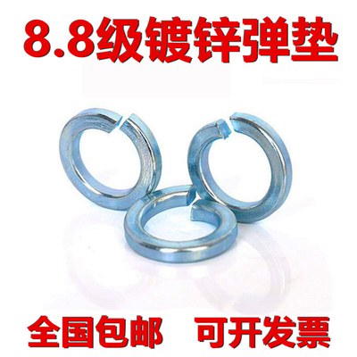 。8.8级镀锌弹垫/GB93/65锰弹簧垫圈M3M4M5M6M8M10M12MM16M20-M30