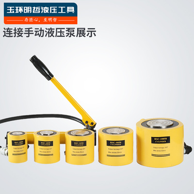 。短型液压千斤顶 分离式千斤顶短型油压千斤RSC-301 30T行程50mm