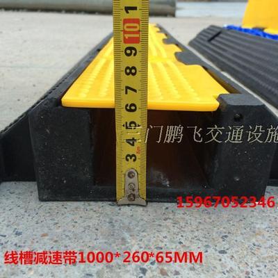线槽减速带 橡胶二线槽 pvc室内外护线盖 线板压线板电缆保护槽