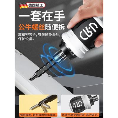 德国精工三角螺丝刀全套装小胖棘轮异形短萝卜头螺丝刀y型u型起子