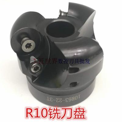 面铣刀盘R10 63-22-3T/加工中心刀盘RCKT2006MO