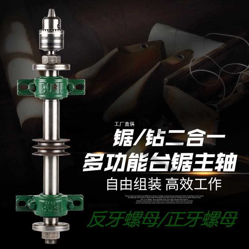 木工机械配件 圆盘锯机轴主轴座传动轴承座推台锯锯座206台剧座轴
