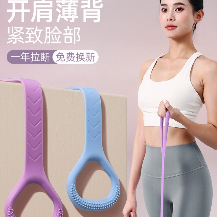 8字拉力器开肩美背弹力带防垮脸家用健身器材女士瑜伽八字绳