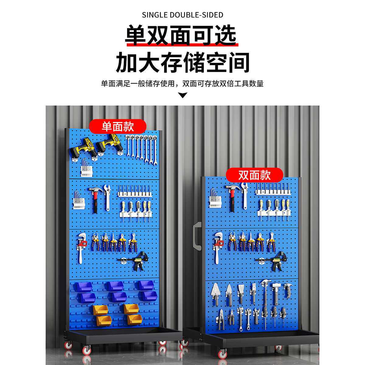 加厚五金工具架物料架洞洞板置物架工具墙挂板工具挂墙板收纳货架