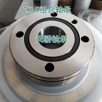 精密数控机床 组合轴承ZKLF1256 1560 1762 2068 2575 3080 30100