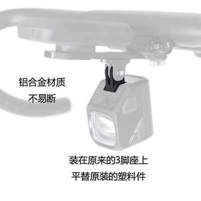 热销佰卓适用迈极炫1600PRO1700PRO磁吸快拆卡扣升级改良金属转接