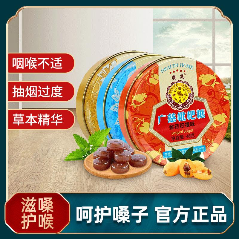 润喉糖枇杷糖薄荷糖硬糖礼盒送礼教师节网红零食散装糖果