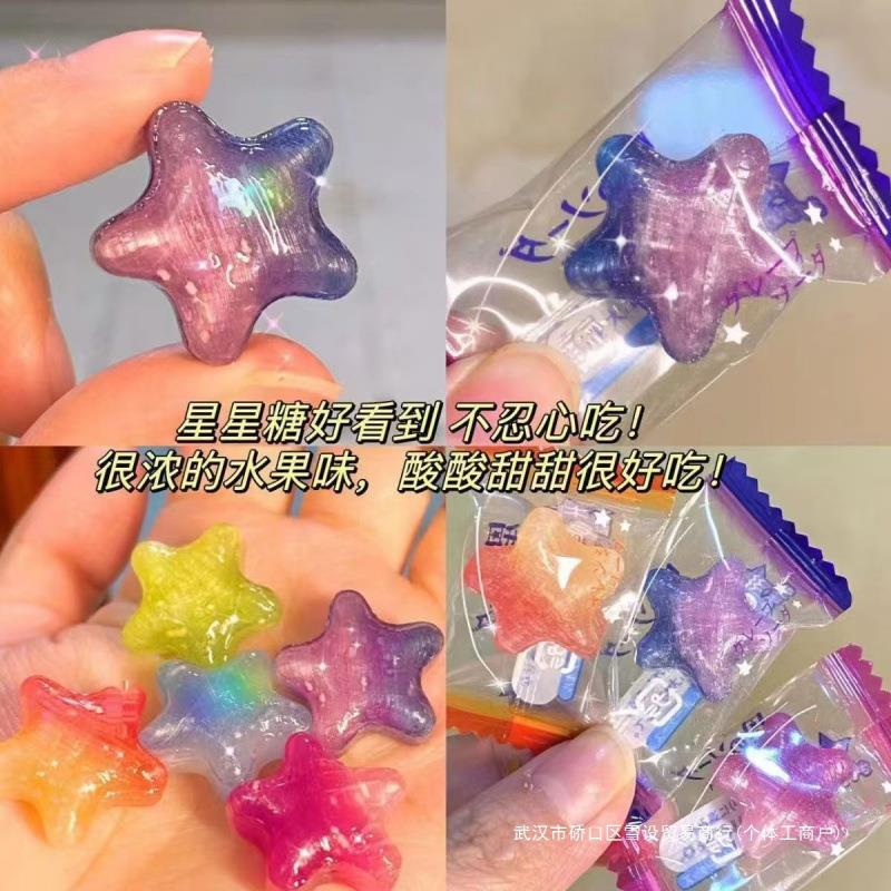星星水果糖许愿硬糖星座糖果学生水果网红休闲零食婚庆喜糖