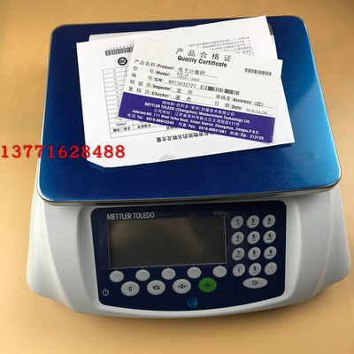 。梅特勒托利多原装ICS241工业计数秤/精度0.1g高精度ICS241-0300