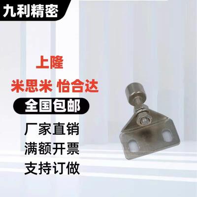 AKC22-T AKC22-1530-F15/F25/Z15/Z25怡合达型 可调 固定门阻门吸