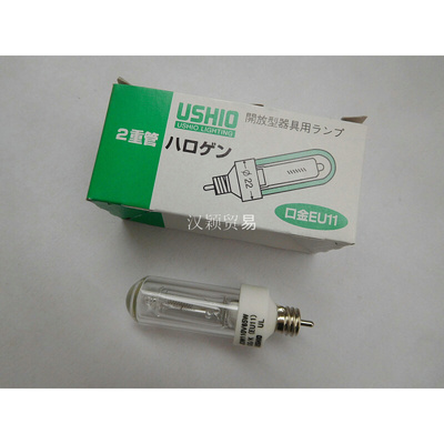 。USHIO牛尾（优秀） JDW110V65W GS/K EU11 开放型器具用灯