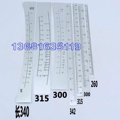 M131磨床标尺M1432A磨床标尺M1432B磨床标尺M1332磨床标尺
