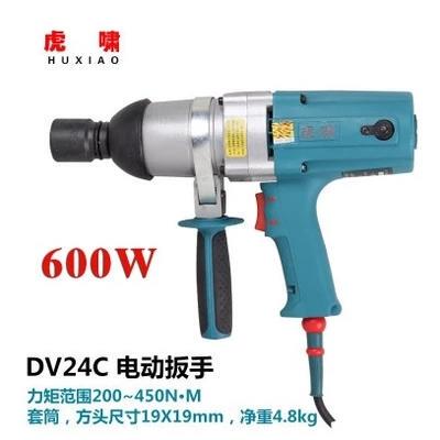 虎啸扳手电动扳手DV12C/E16/20C/22C/24C冲击扳手电风炮电动工具