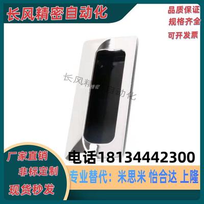 AKJ01 AKJ13 XAM35-A110/A140怡合达品质暗式拉手 内装嵌入式扣手