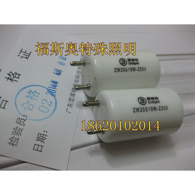 。SW-CJ-1D SW-CJ-1G超净 双单人单面净化工作台紫外线灯管20W 60