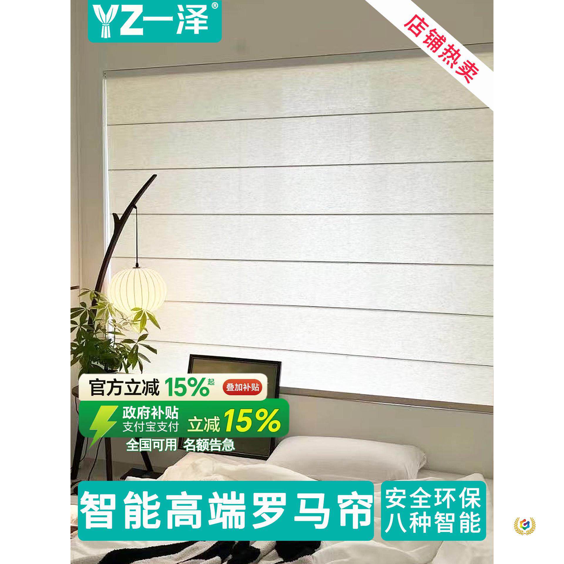 电动亚麻折叠罗马帘免打孔阳台客厅卧室遮阳日式卷拉升降百叶窗帘
