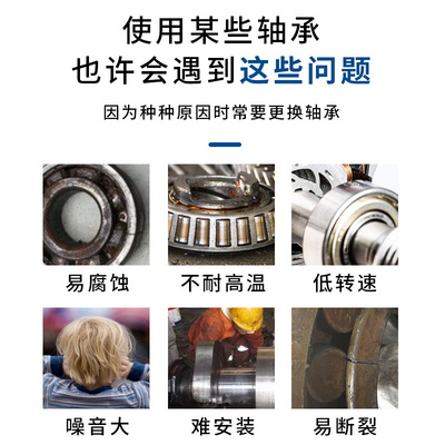。日本进口ZCD轴承51218平面51220压力51222推力51224 51226 5122