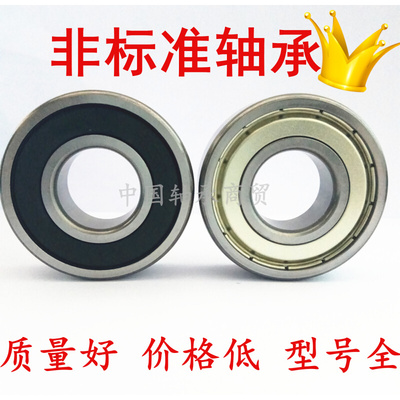 。深沟球非标轴承内径40mm外径50 52 62 68 72 80 90 100 110高度
