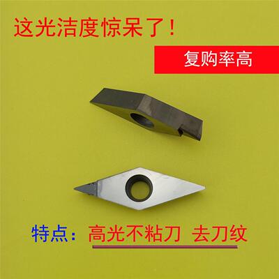 高光R0.1刀尖PCD铝用轮毂拉丝刀粒VCGT VBGT110302 160404去刀纹
