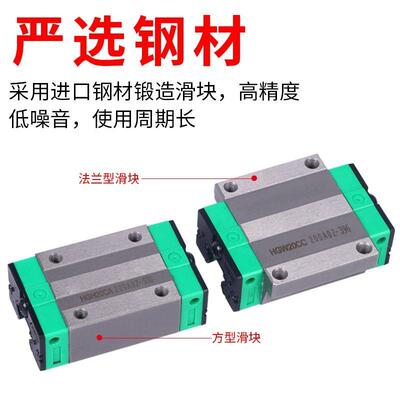 国产上银直线导轨滑块线轨HGL15HGL25HGL30HGL35HGL45HGL55 CA HA
