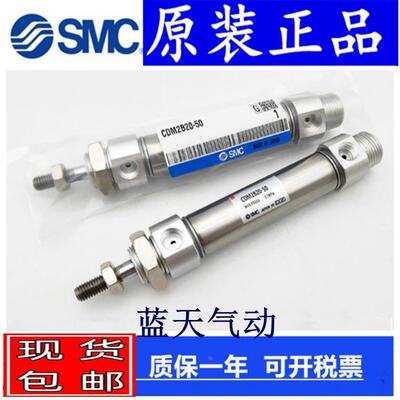 SMC正品CM2L20/CDM2L20-10 15 20 25 30 35 40 45 50 Z不锈钢气缸