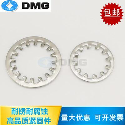 316不锈钢DIN6797J内齿锁紧垫圈GB861.1防滑垫片M3-M39内齿垫圈