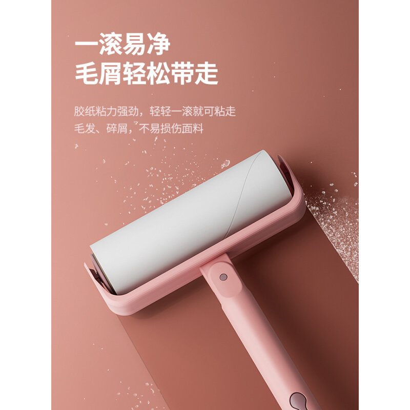 。粘毛器滚筒可撕式纸粘毛发家用床上清洁沾粘毛滚地上去毛神器长