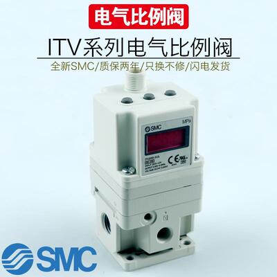 SMC比例阀ITV10203050-312L/0124SNBC激光切割机浆纱电子气源气压