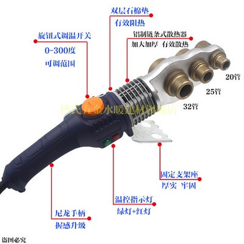 。20-32大鲸调温热熔器20-63温控型塑焊机PPR PE管道熔接器800W功