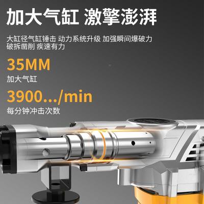 锤G37G460102大功G3901电镐拆开槽墙工业级电钻单用工具重率型混