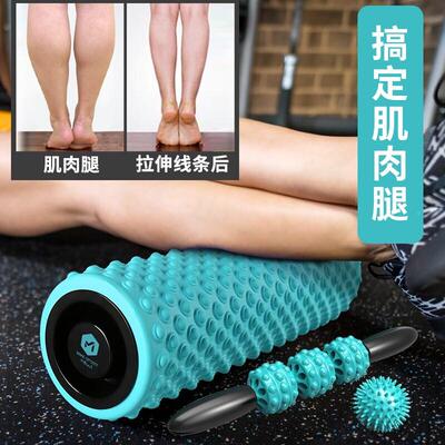 米伽客泡沫轴支2802架棒肌肉放松小腿按摩瑜器材腿部滚轮健身狼牙