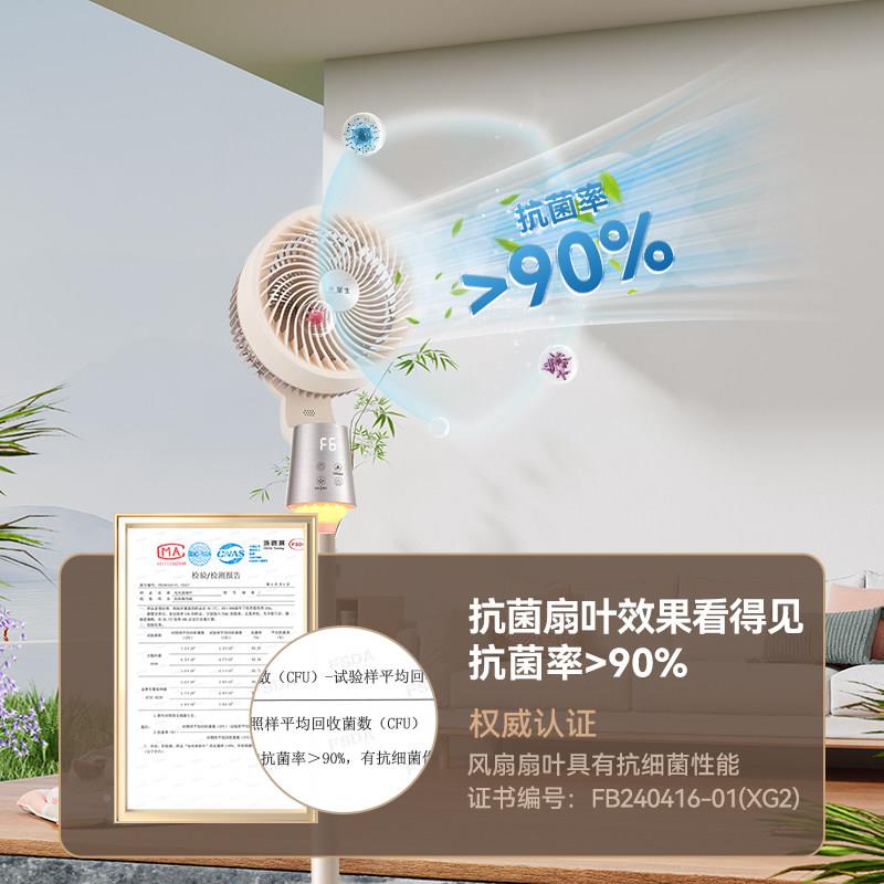 新华生电风扇落地摇扇WS-A3静音卧室家用大风力2台立式头空气循环