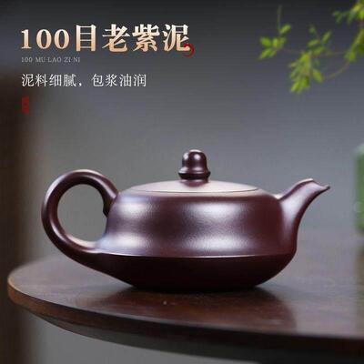 【迹ALT遇】组宜兴紫砂原矿紫茄一泥曲壶帆风壶顺泡茶壶茶具套手