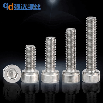 。316不锈钢滚花内六角螺栓圆柱头加长螺丝钉M2M3M4M5M6M8M10M12-