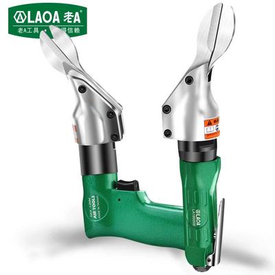 德国进口台湾老A 专业型气动铁皮剪工业级气动剪刀小型金刚网铁皮