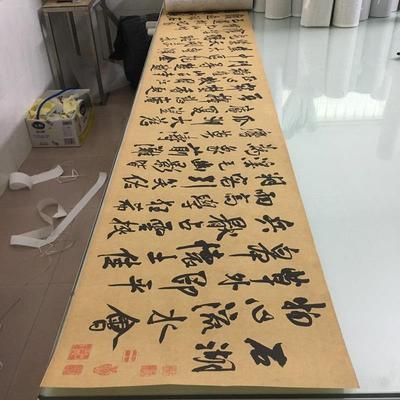 王铎自书石湖等五首卷复古书法字