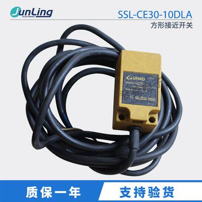 LABRO方形接近开关SSL-CE30-10DLA感应器