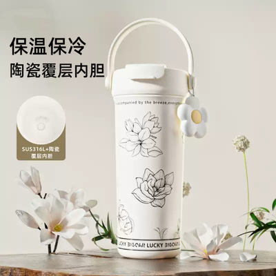 UPRIVER水杯子女生2025新款保温吸管咖啡高颜值中秋节生日礼物