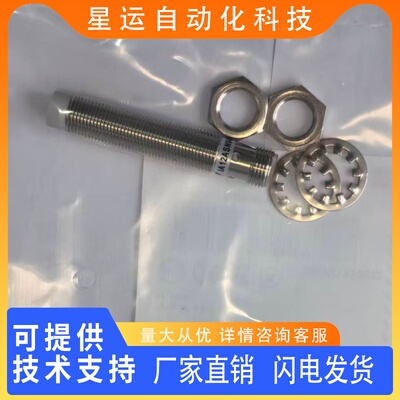 佳乐接近开关IA18ASN08