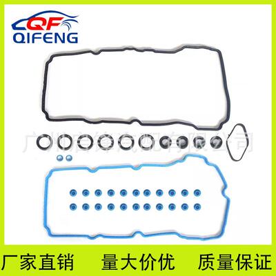 VS50814R1气门室盖垫片垫圈密封件适用于福特F-150发动机
