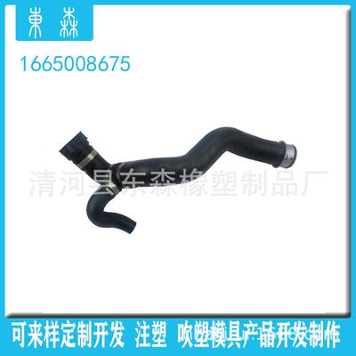 适用奔驰M级GL级GLE320400GLS冷却液软管A1665008675注塑模具
