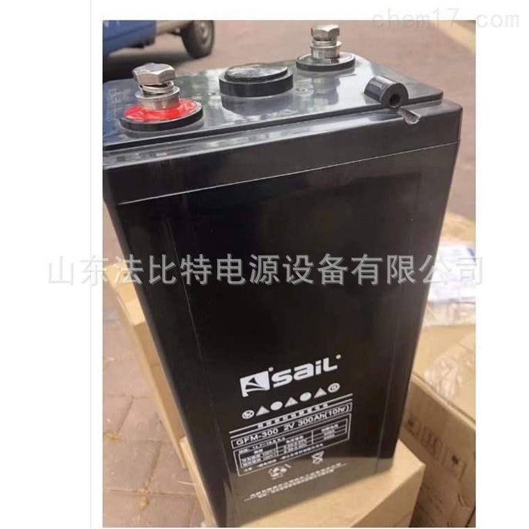 风帆铅酸蓄电池GFM-200/2V200通讯基站现货包运风帆蓄电池GFM-200