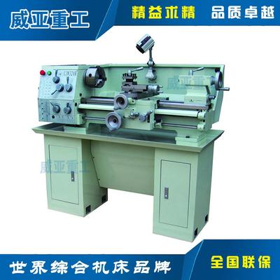 CJM320B台式车床微型车床普通车床仪表车床家用车床出口车床